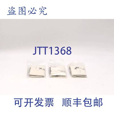 原装 供应Red Lion Controls PMK1B000 - 3 件