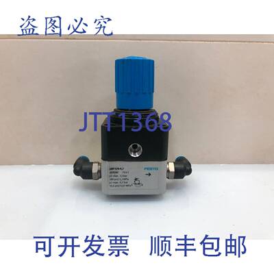原装 供应FESTO LRP-1/4-0.7 159500 精密调节器 G1/4 0.7 bar