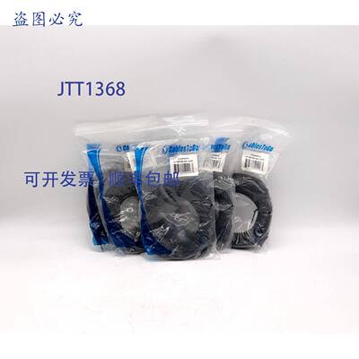 原装 供应Cables To Go CTG 40416 立体声线 - 5 条装