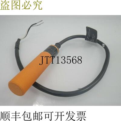 供应IG5774 IG-2008-FRKG IFM Efector 感应传感器 1055 v
