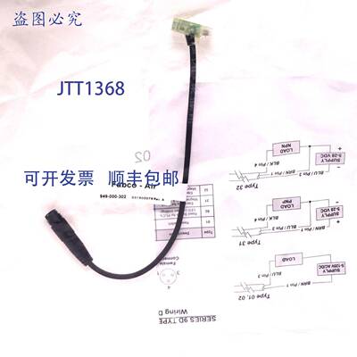 原装 供应开关传感器 949-000-302 Fabco-Air 5-120VAC/DC 0.03A