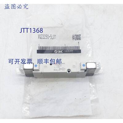 原装 供应SMC VQZ2250-5L01电磁阀