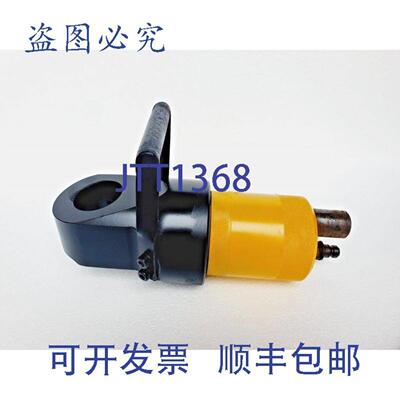 供应HYDRATIGHT Sweeney HTNS6 液压螺母劈开器50 至 55 毫