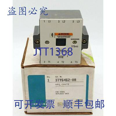 原装 供应3TY6462-0A 接触器 3TB46 用灭弧罩