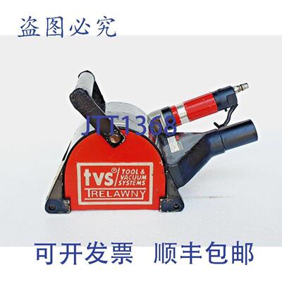 供应TRELAWNY PPT 4英寸气动打孔机甲板除锈机