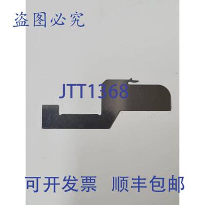 原装 供应christoph liebers 3752/91 EH 沉降片 Orizio 圆机