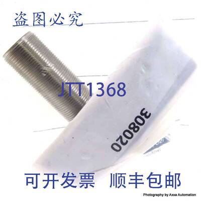 原装 供应电感式传感器IGT205 IFM 8mm IGKC008BASKG/M/V4A/US-10