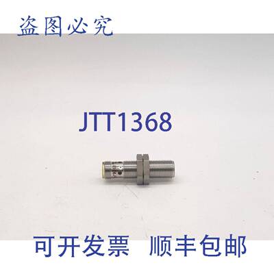 原装 供应IFM IFT203电感式传感器