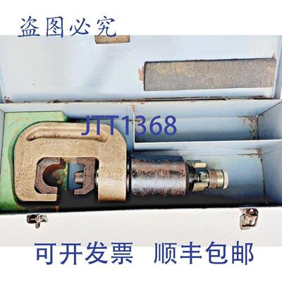 供应BICC BURNDY Y20BH 液压压接钳遥控压接头