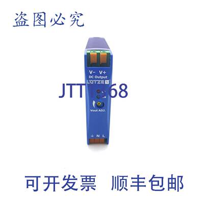 原装 供应电源 DRA18-05 Lutze 722762 DRA1805