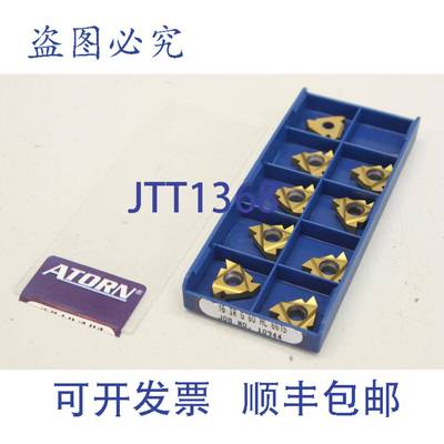 供应9x ATORN 10944 10869122 P10-P25 80-180 螺纹转盘 16 I