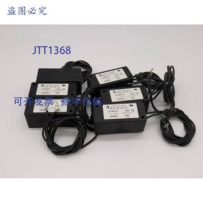 原装 供应Electrocube RG1676-6 单相 RC 网络 6 件装