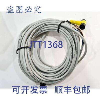 原装 供应Brad Harrison BG12774-100-1 Micro Change 10M Dhl