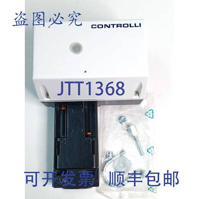 原装 供应CONTROLLI 电热执行器 MVH26