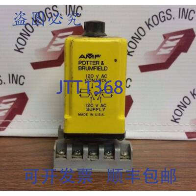 原装 供应Potter Brumfield B-38-70015 延时继电器
