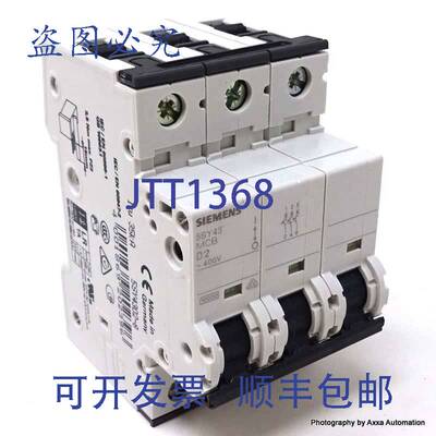 原装 供应3P断路器5SY4302-82A D型曲线5SY43-D2 5SY43D2 5SY4302