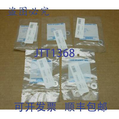 原装供应5 个 HOBART 00-070345 70345 垫圈 - 手柄（3 个）