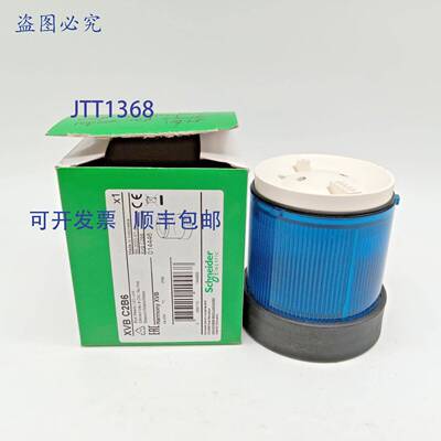 原装 供应XVBC2B6 稳定 LED 灯