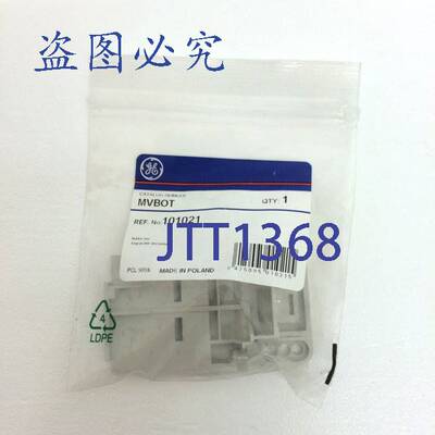 原装 供应101021 MVB0T