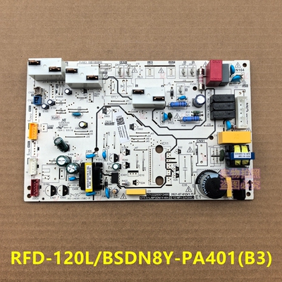 美的5匹三相变频空调内机电脑主板RFD-120L/BSDN8Y-PA401(B3)