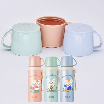 希乐乖乖鼠儿童保温杯外盖配件