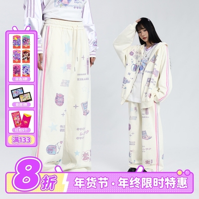 Muse Dash x 啊旁白 联动 卫裤 喵斯快跑官方周边