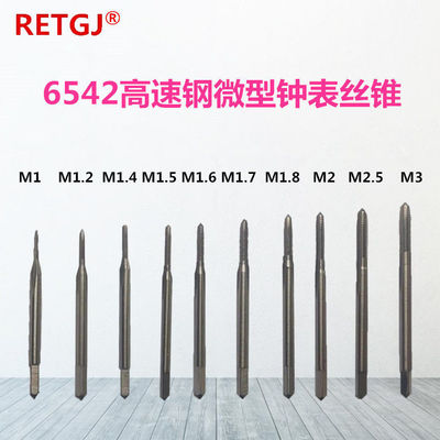 丝锥迷你89m1套装钟表微型眼镜