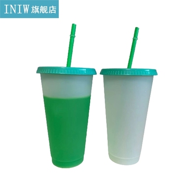 极速700ml Straw Cup With Lid Color Changing CoffeTe Cup Reus