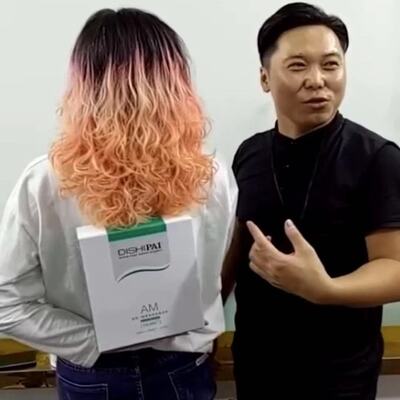 正品迪势派烫发液艾玛蜡疗护理烫热烫正常受损发质专用胜大烫发剂