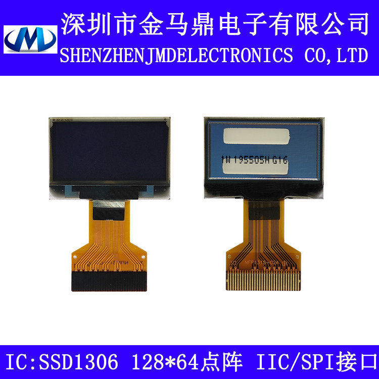 厂家直供0.96寸OLED显示屏12864oled插接式SSD1315兼容ssd1306_虎窝淘