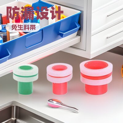 46分PPR免生料带垫片水龙头三通角阀硅胶布防漏水暖配件阀门