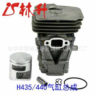 林升供应气缸适用Husqvarna 435 440 435E E Jonsered CS2240 S