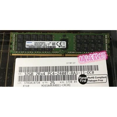 32G DDR4 2RX4 2400 PC4-2400T ECC REG RDIMM服务器内存