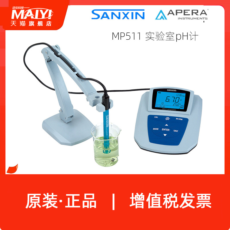 三信MP511实验室pH计MP512-01/MP512-02台式酸度计MP512-03型ph计_虎窝淘