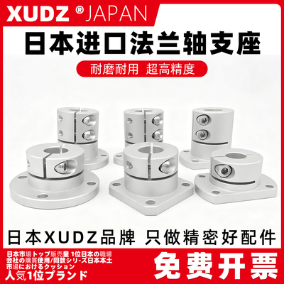 导向轴支座开口光轴 固定座STHWRB STHWRBL 12/16/20/25/30/35/40