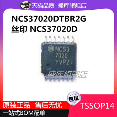 全新原装NCS37020电源管理芯片