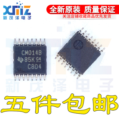 移位寄存器芯片全新进口