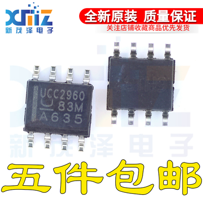 全新原装芯片 切换控制器UCC2960 UCC2960DTR UCC2960DR 贴片SOP8