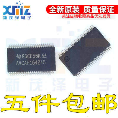 全新 SN74AVCAH164245GR AVCAH164245 TSSOP-48薄 总线收发器芯片