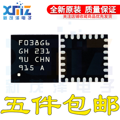 全新原装 STM32F038G6U6 UFQFN28 32位微控制器MCU ARM单片机芯片
