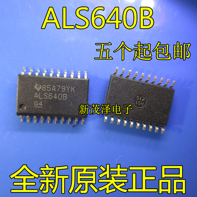 SN74ALS640BDWR ALS640B 宽体SOP7贴片 2MM 全新进口原装芯片IC
