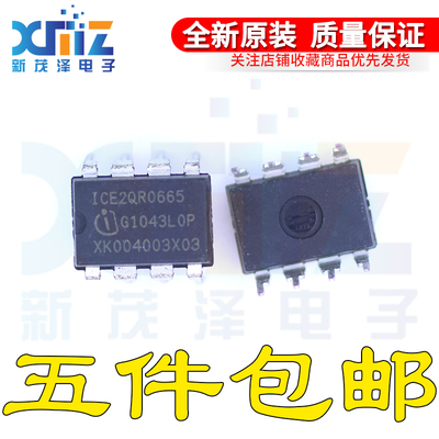 液晶显示器电源集成电子