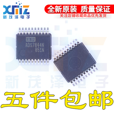 ADS7844N/1K ADS7844NB 模数转换器芯片SSOP-20全新原装可直拍