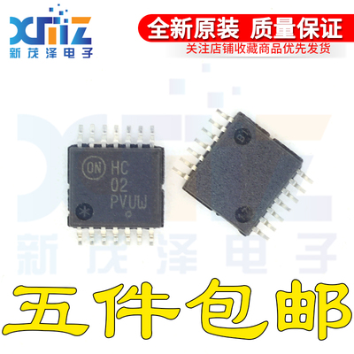全新原装芯片 MC74HC02DTR2G 丝印HC02 TSSOP14集成封装 逻辑芯片