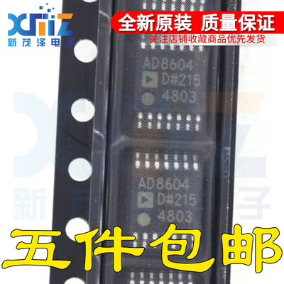 原装正品 AD8604DRUZ-REEL 丝印AD8604D TSSOP14 运算放大器芯片