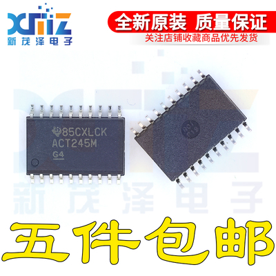 逻辑集成电路驱动收发器IC