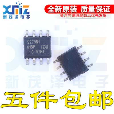 切换控制器ic芯片全新原装SOP-8