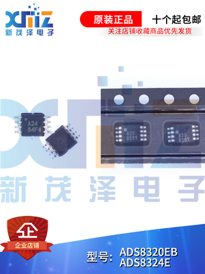 微功耗采样模拟数字转换器TI德州