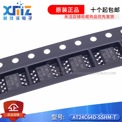 进口原装 AT24C64D-SSHM-T 64DM 贴片SOP8 ic芯片 EEPROM储存器