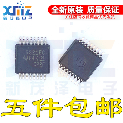 全新原装TRS3221ECDBR G4封装 SSOP16 丝印RS21EC 接口收发器芯片